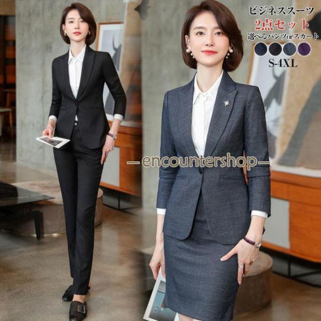 スーツ レディース パンツ 定番 スーツセット パンツスーツ 選べるパンツ/スカート ビジネススーツ セットアップ スカート 入学式 卒業式 上下セット フォーマル