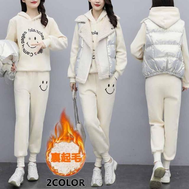 レディース スウェット セットアップ ジャージ 3点セット 上下セット 運動着 パーカー スポーツトウェア 春 秋 冬 高級 ファッション 着痩せ