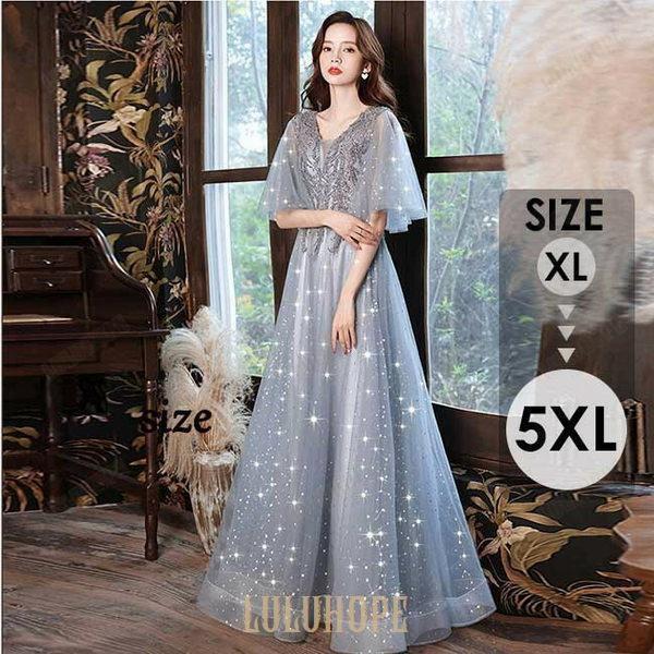 ロングドレス パーティードレス 結婚式 演奏会 大きいサイズ XL~5XL ドレス 大人 ピアノ発表会 ドレス 二次会 大きいサイズ パーティー 他と被らない