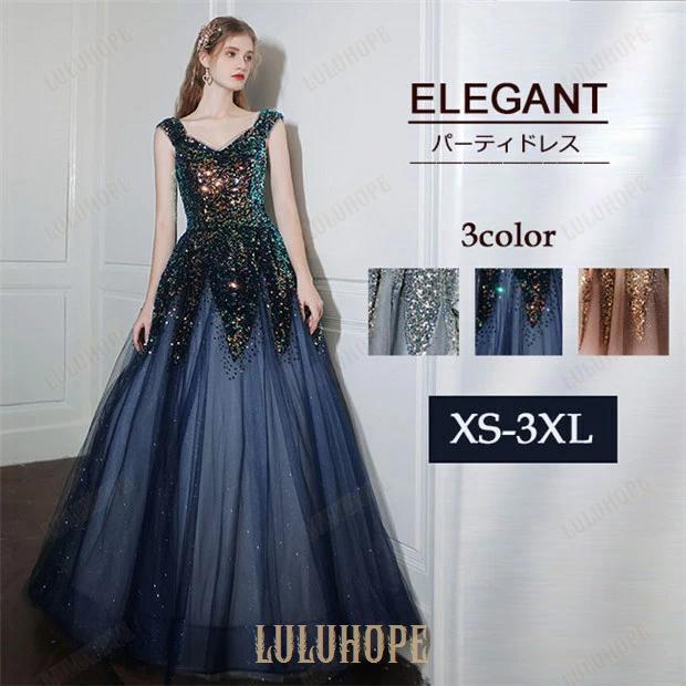 キラキラ ロングドレス ドレス オフショルダー 大人 ピアノ 発表会 パーティードレス 演奏会 結婚式 XS 小さいサイズ 3XLワンピース 成人式 同窓会 母親 レース