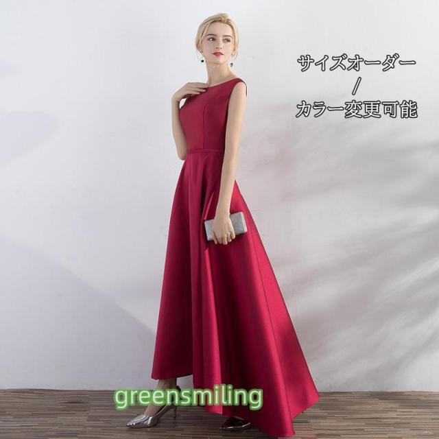 カラードレス カクテルドレス ロングドレス パーティードレス 発表会 演奏会 ステージ 演出 コンクール イブニングドレス フォマール ノースリーブ シンプル