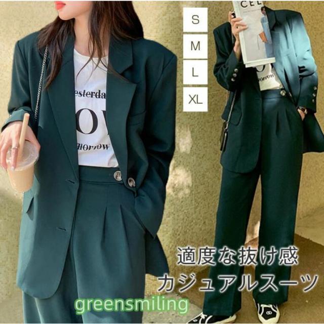 パンツスーツ セットアップ レディース カジュアル スーツ 2点セット 結婚式 フォーマル フォーマル スーツ ワイドパンツ テーラードジャケット