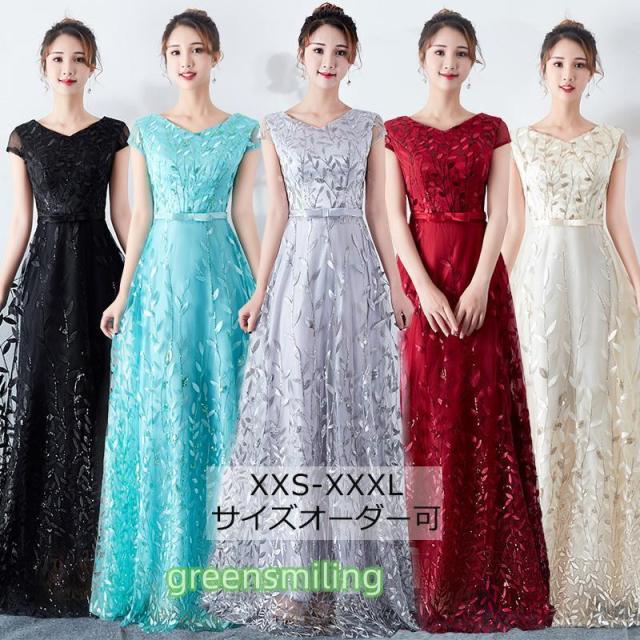 5色 カラードレス ロングドレス リーフ柄 ファスナー グレー ワインレッド 演奏会 発表会 コンサート コンクール ステージ ターコイズブルー お洒落