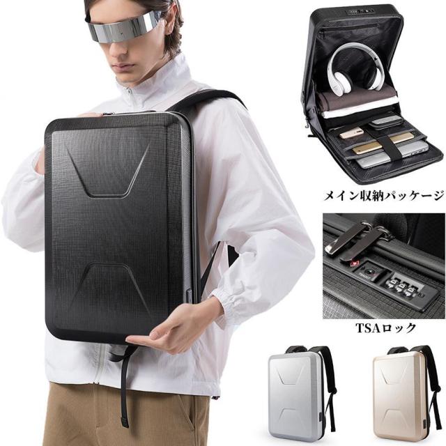 【爆買】リュック メンズ 大容量 リュックサック スーツケース ビジネスリュック TSAロック ハードシェル ビジネス 通勤 出張 旅行 PCバッグ ノートPC 多機能 短途旅行