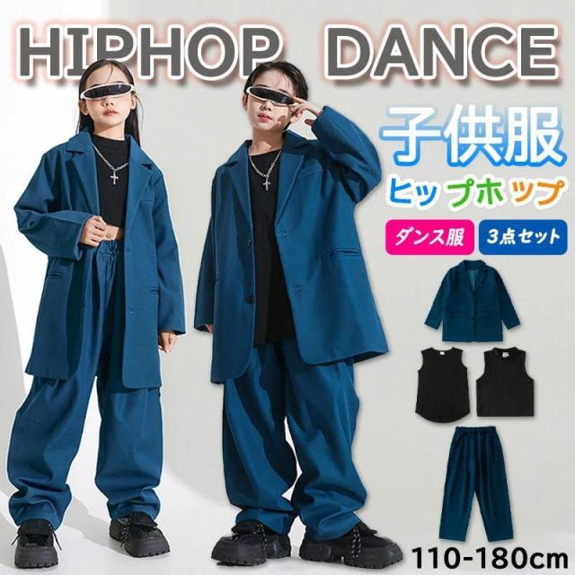 【爆買】キッズダンス衣装 HIPHOP セットアップ ヒップホップ 子供 トップス へそ出し 無袖 パンツ 長ズボン 女の子 ジャズダンス 練習着 発表会 チアガール 激安