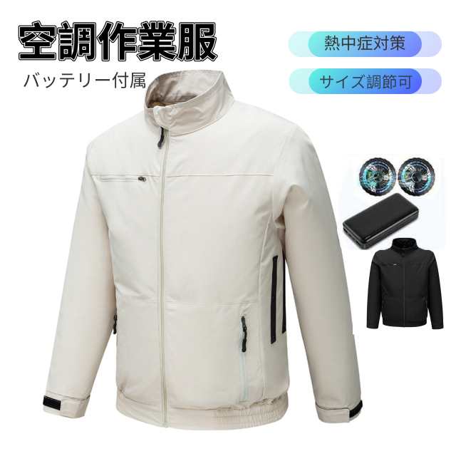 空調作業服 バッテリー付属 パワフル 3段階風量調節可 ファン2個 大風量 空冷服 通気性 サイズ調節可 空調ジャケット 長袖 夏用 日焼け止め USB給電  空調 服 簡単取り付け 男女兼用 2色 ホワイト/ブラック 農作業 釣り