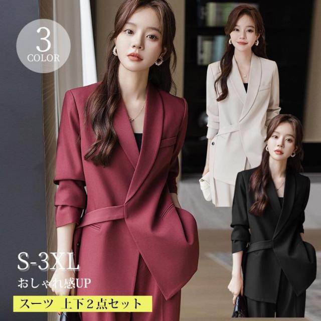 フォーマルスーツ レディース ママ 入園式 就活 2点セット ワイドパンツ 大人 上品 パンツスーツ 通勤 レディース ミセス 卒園式 卒業式 七五三 母親 服装 女性