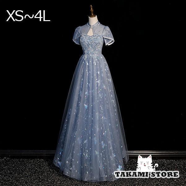 演奏会用ドレス 大人 ピアノ発表会 ロングドレス 結婚式 イブニングドレス ウエディング 二次会 エレガント ステージドレス パーティードレスブ Aライン 披露宴