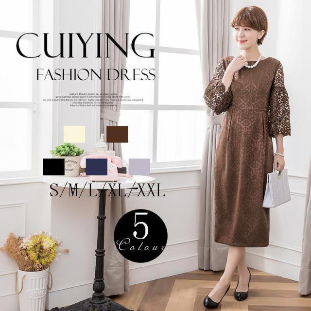 ロングドレス パーティードレス ロング丈 ワンピース 親族 結婚式 披露宴 二次会 お呼ばれ 演奏会 フォーマル レース袖 春 夏 秋 冬 20代 30代 40代 50代 60代