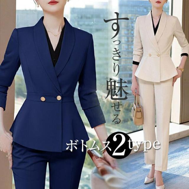 スーツ レディース セットアップ ビジネススーツ パンツスーツ スカートスーツ スカート タイツ 洗える 2点セット フォーマル 卒園式 入学式 面接 卒業式