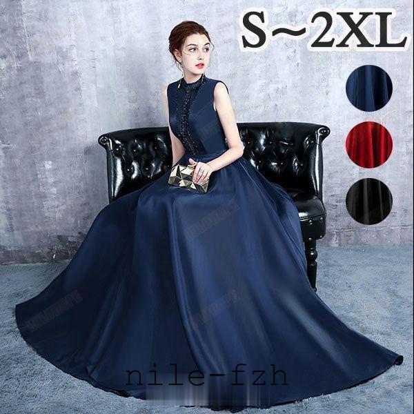 ロングドレス ピアノ発表会 成人式 演奏会用ドレス レディース 袖なし パーティードレス ロング丈 結婚式 母親 ドレス サテン 胸元小さいサイズ 大人