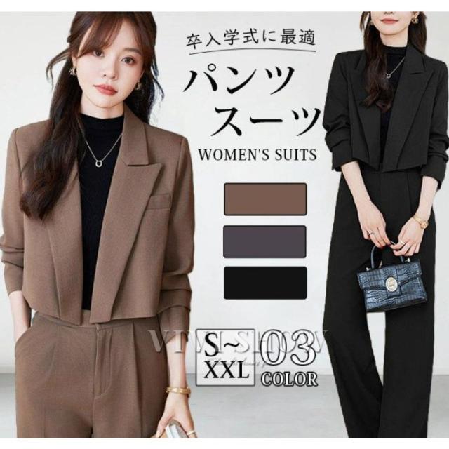 パンツスーツ レディース 入学式 スーツ セットアップ 上下2点セット カジュアル ジャケットワイドパンツ フォーマル 着痩せ 通勤 洗える 入園式 卒業式