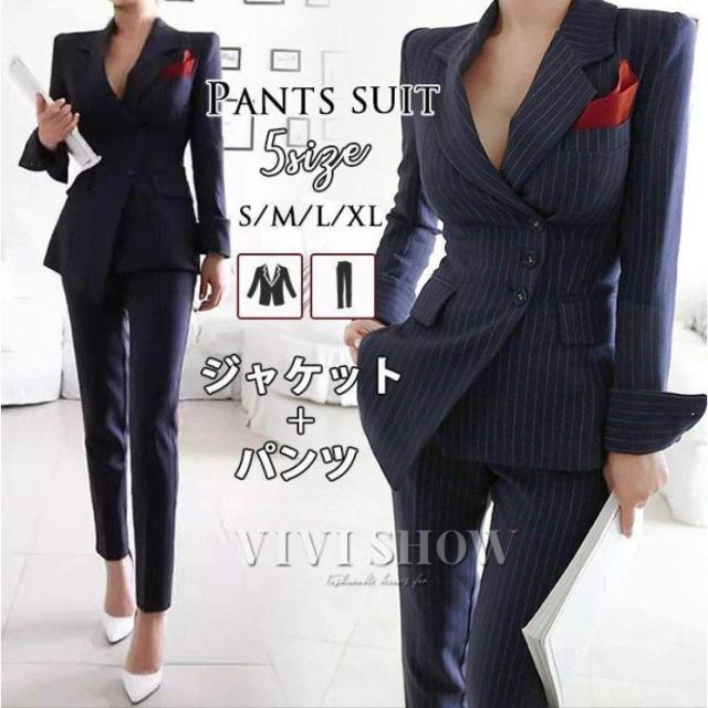 スーツ レディース パンツスーツ 着痩せ フォーマル ストライプ ジャケット パンツ 上下2点セット セットアップ 入学式 卒業式 卒園式 入園式 おしゃれ