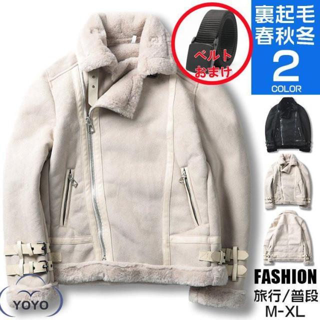 ムートンコート メンズ 裏ボア ムートンライダースジャケット アウター