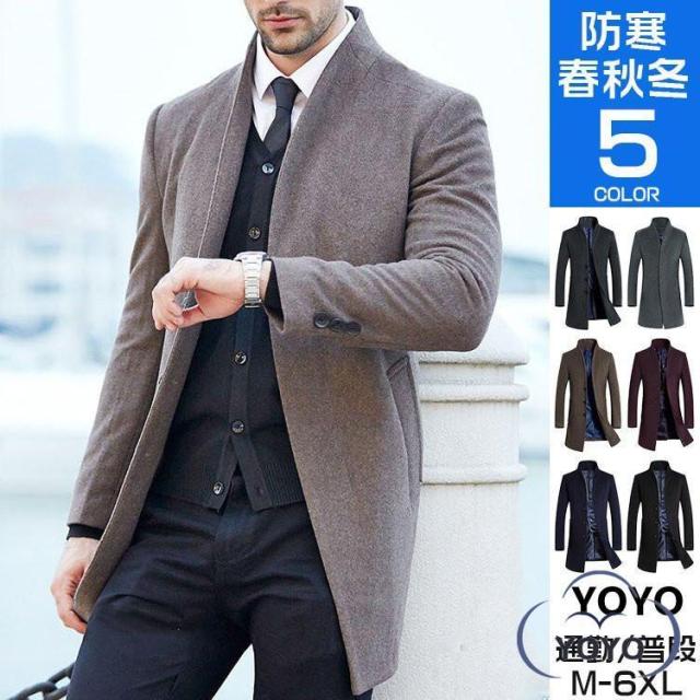 チェスターコート メンズ コート アウター チェスター アウター ウール メルトン 冬服 ビジネス ジャケット スタンドカラー