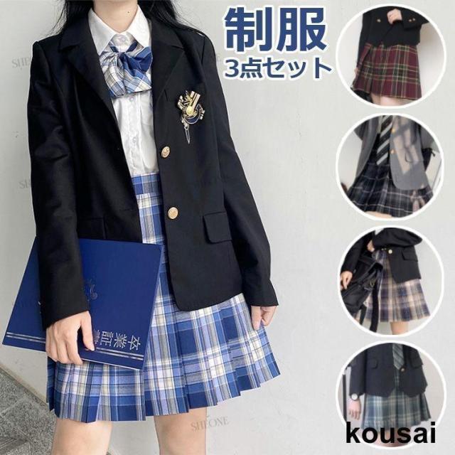 制服 ブレザー セット なんちゃって制服 スカート セット 韓国 女子高生 入学式 スーツ 女の子 卒業式 jk スカート チェック柄 卒服 発表会 スーツ フォーマル