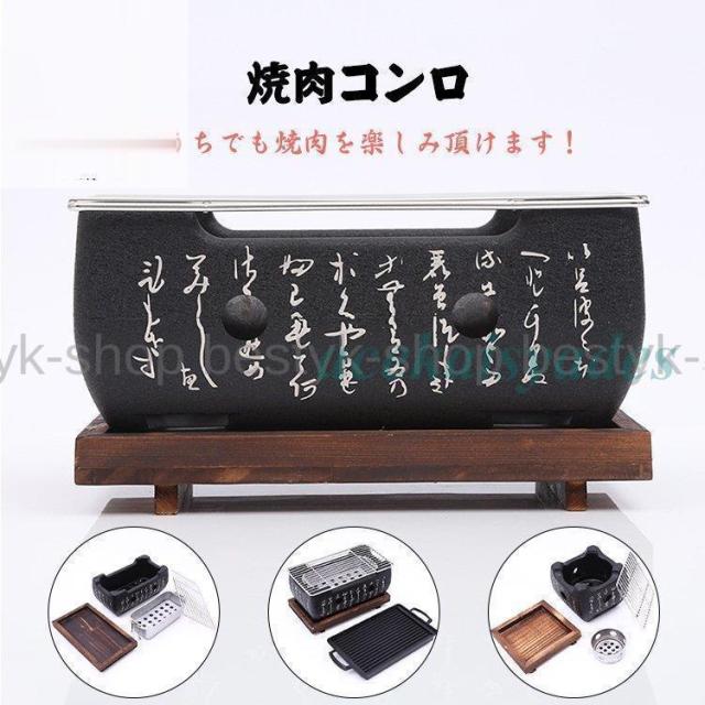 バーベキュー 焼肉 卓上型 一人用 BBQ 屋外 バーベキューグリル プレート焼き 家庭用 焼き鳥 焼き器 小型 焼肉プレート プレゼント