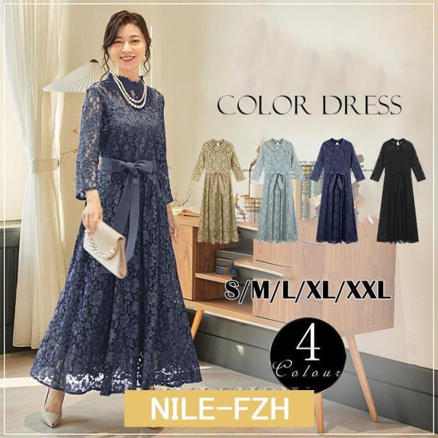 パーティードレス ドレス 結婚式 ワンピース ロングドレス ロング 長袖 レース フォーマル 2次会 同窓会 謝恩会 成人式 袖あり