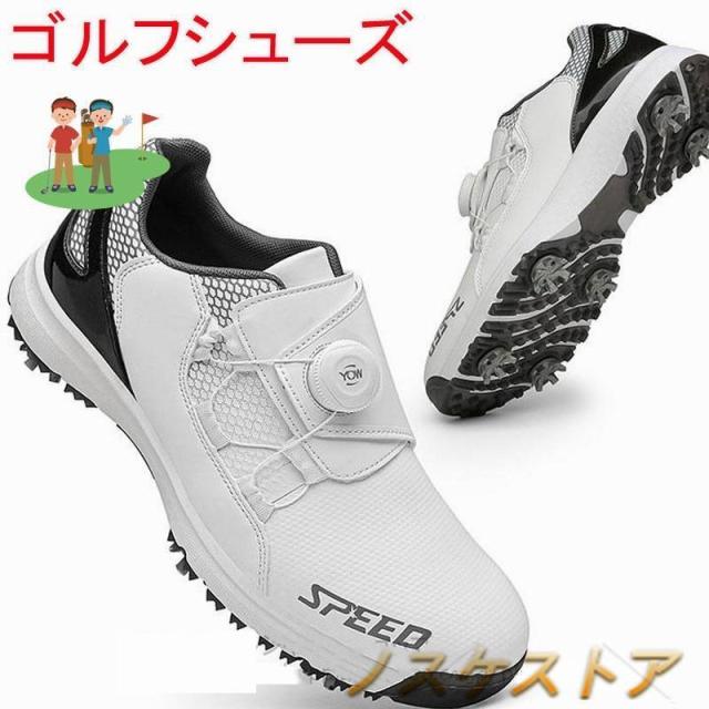 ゴルフシューズ メンズ レディース ダイヤル式 ソフトスパイク スパイク付き スパイク鋲 4E 幅広 フィット感 スニーカー シューズ 軽量 防水 運動 父の日 ギフト