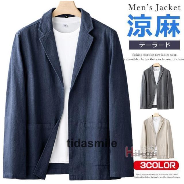 サマージャケット メンズ リネンジャケット テーラードジャケット 綿麻 ボタンなし カーディガン 春夏秋 裏地無し ゴルフジャケット