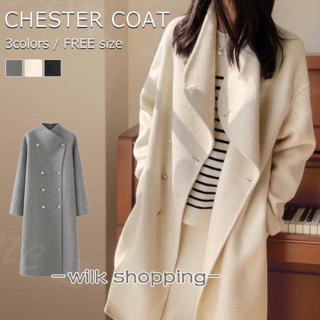 チェスターコートレディース ウールコート ロングコート 秋新作 アウター 上着 保温 防寒 暖かい ウールライク 上品 大人カジュアル 通勤 体型カバー 秋冬