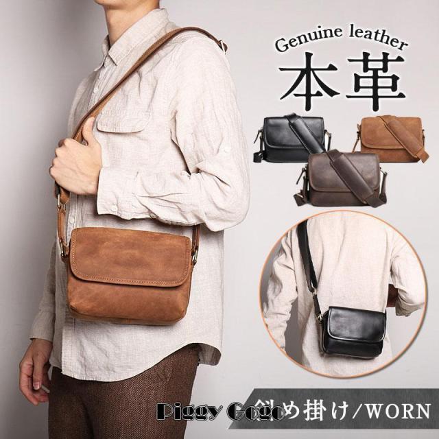 ショルダーバッグ メンズ 本革 斜め掛け 牛革 厚手 ボディバッグ レザーバッグ 鞄 カバン 紳士用 自転車 大容量 アウトドア プレゼント 敬老の日