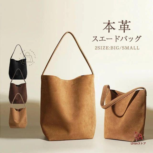 初売り 2025 スエード バッグ 本革 トートバッグ バケツ型 バッグ スエードトート バケツバッグ スウェード バッグ 大きめ /小さめ かばん 仕事バ