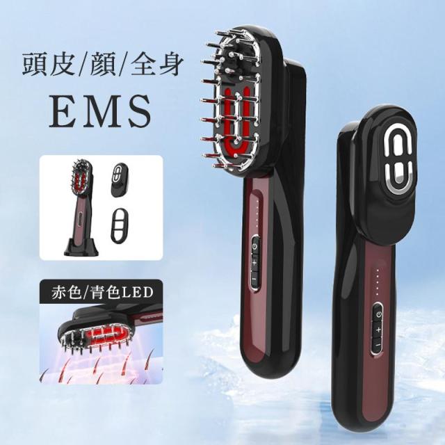【送料無料】美顔器 ブラシ EMS 目元 頭皮 全身マッサージ 電気針 ヘッドスパ 振動 美容家電 フェイス 赤色/青色LED 磁石式 日本語説明書