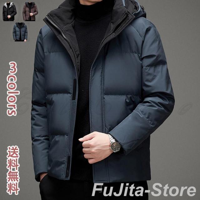 【送料無料】ダウンジャケット メンズ フード付き 極暖ダウン 防寒 秋 冬 暖かい ファッション アウター おしゃれ アウトドア 登山 キャンプ バイク 自転車