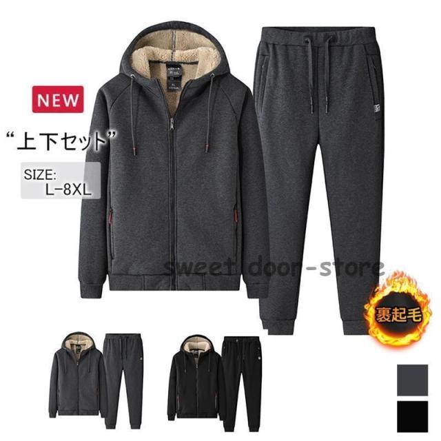 セットアップ メンズ ランニング 上下セット 秋冬新作 裏起毛 スウェット パーカー ジップアップ オシャレ ジャージ スポーツウェア