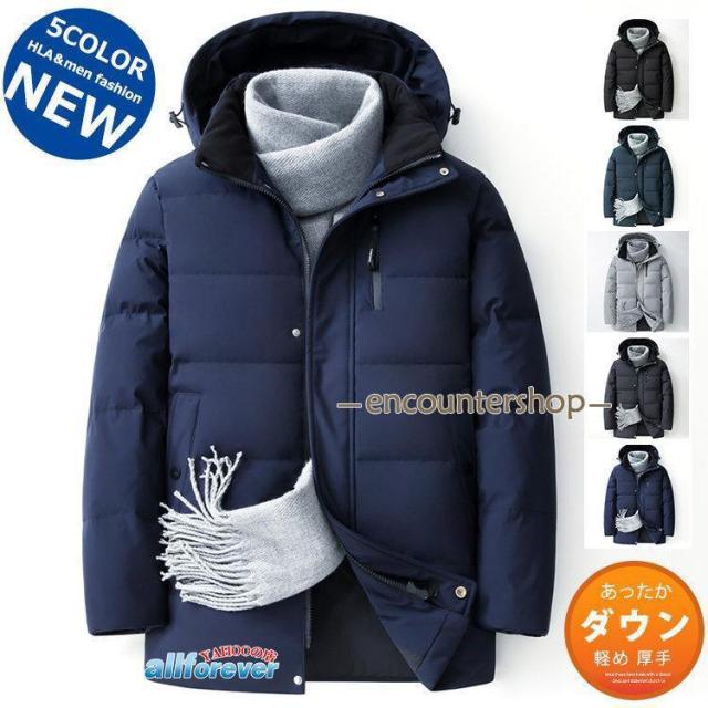 ダウンジャケット メンズ ビジネス 白ダウン 防寒コート 軽い アウター フード付き あったか 冬 冬服