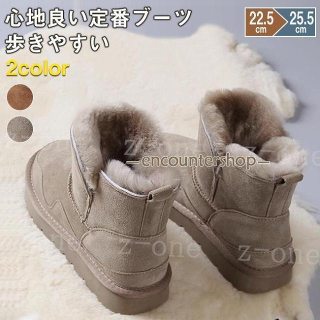 ムートンブーツ レディース 新作 防寒靴 防寒ブーツ 秋冬 滑り止め 裏起毛 軽量 アウトドア 暖かい 滑らない 歩きやすい おしゃれ 保温 雪靴 もこもこ 通学 通勤