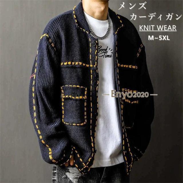 カーディガン メンズ ニットカーディガン セーター ライトアウター 厚手 暖かい 大きいサイズ トップス エスニック カジュアル ユニセックス カーデ 男性