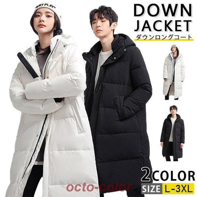 ダウンロングコート メンズ レディース ダウンジャケット ベンチコート コート ダウンコート ロングダウン　防寒