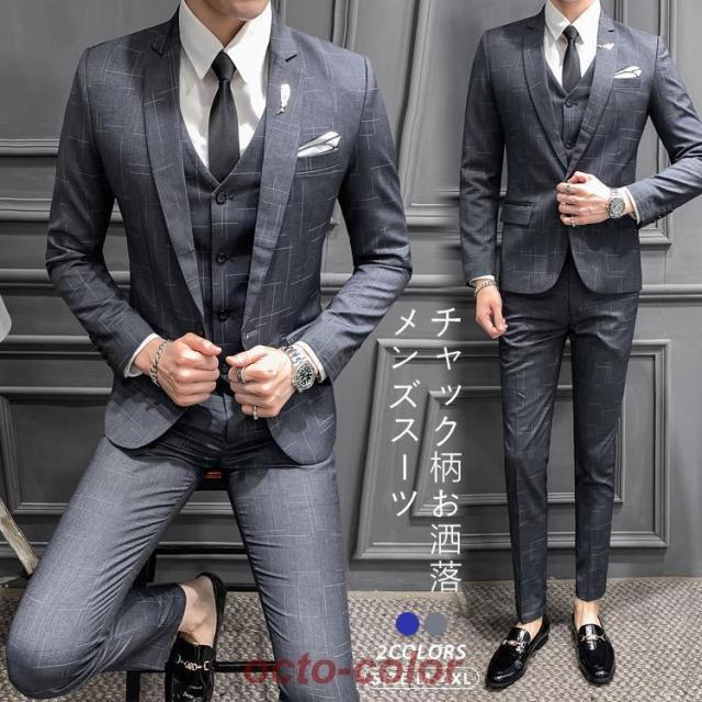 スーツ スリーピース メンズスーツ チェック 3ピース スリム ビジネススーツ 1つボタン 洗えるパンツウ ォッシャブル セットアップ パーティー 結婚式 彼氏