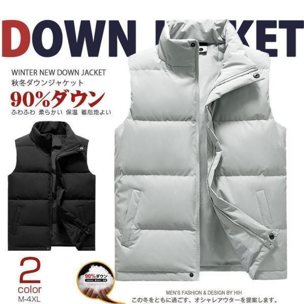 ダウンベスト メンズ ベスト スタンドカラー 冬アウター シンプル 羽織 ゆったり スリム 厚手 防寒 保温 着痩せ 秋冬 通勤 おしゃれ