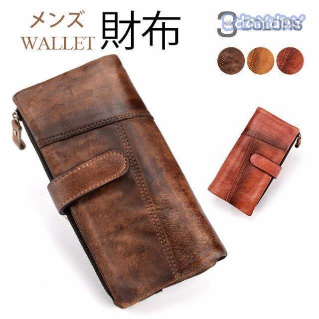 長財布 メンズ 財布 本革 牛革 ロングウォレットギフト 紳士用贈り物 男性用 大容量