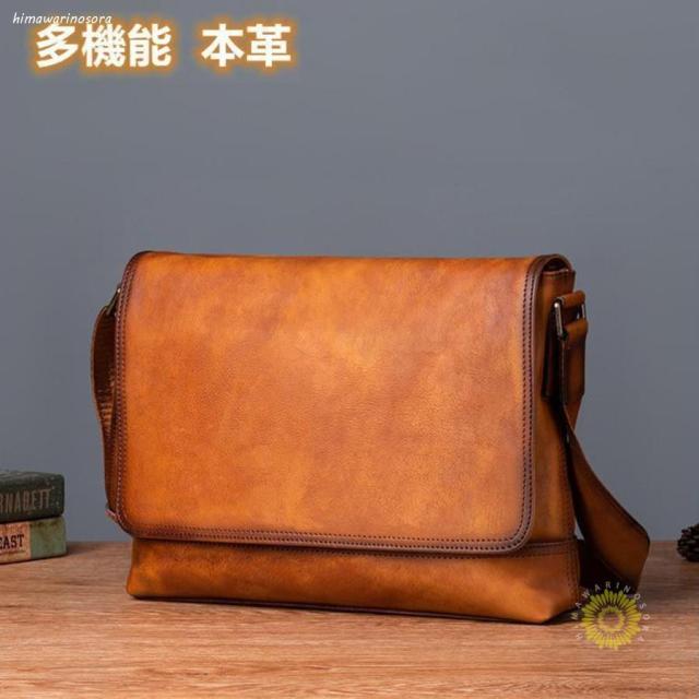 職人手作りヌメ革 メンズバッグ ショルダーバッグ メッセンジャーバック 斜めがけ 肩掛け レザー ビジネスバッグ おしゃれ 大容量 3色 通勤