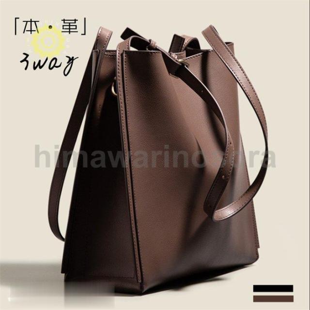 レディース ショルダーバッグ 3WAY トートバッグ ショルダーバッグ 本革 牛革 A4サイズ対応 ブラウン シンプル 合わせやすい 40代30代 bag