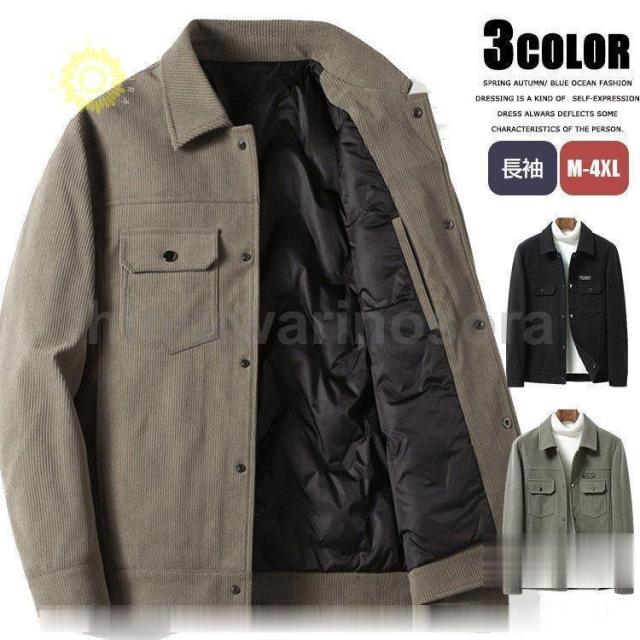 ダウン ダウンジャケット メンズ アウター コーデュロイ ビジネス カジュアル 折襟 ブルゾン スナップボタン