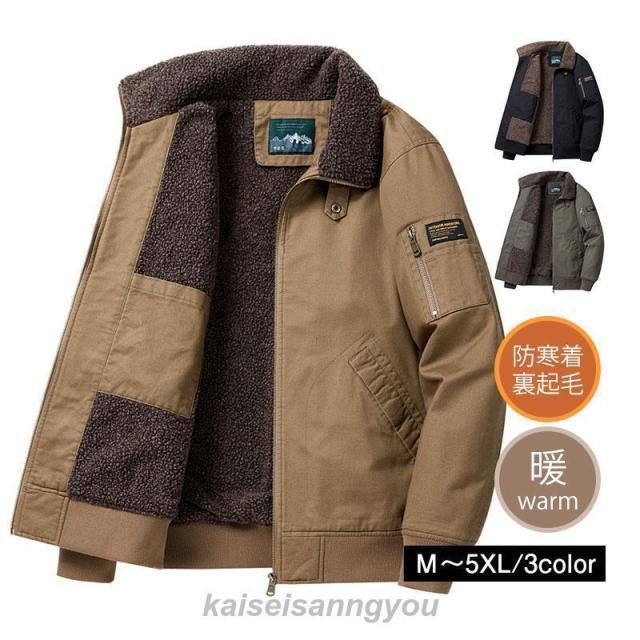 N-1デッキジャケット N1 ミリタリージャケット 冬物 冬服