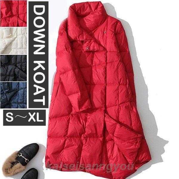 ダウンコート ロング レディース ロングダウンコート 暖かい ダウン90％ 黒 ブラック ホワイト アウター コート ダウンジャケット 冬 防寒 おしゃれ あったか ぽ