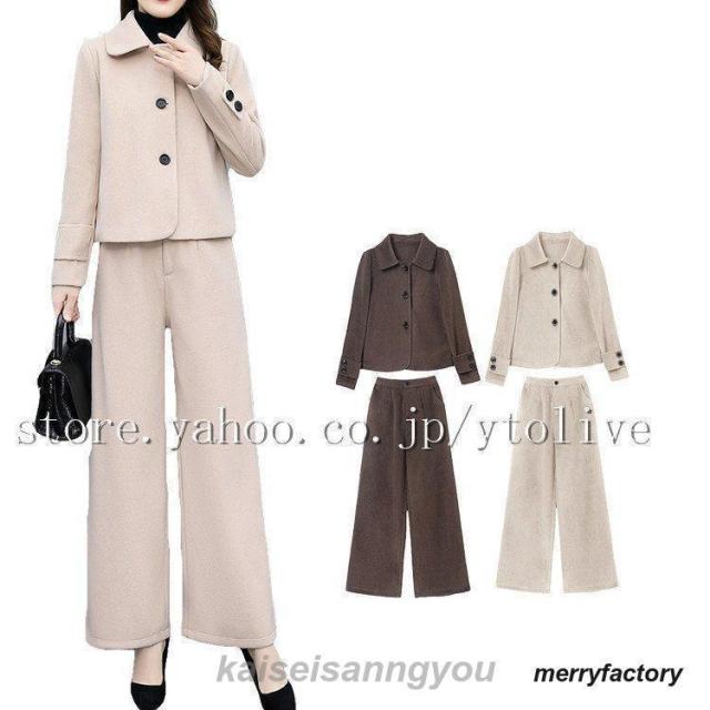 ショートコート ワイドパンツ セットアップ レディース 冬 厚 無地 スーツ 長袖 通勤 オシャレ オフィス