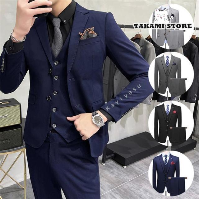 スーツ 3ピーススーツ メンズ シングルスーツ フォマール ビジネススーツ 洋服 テーラードジャケット スラックス ベスト スリム 長袖 結婚式 成人式 無地