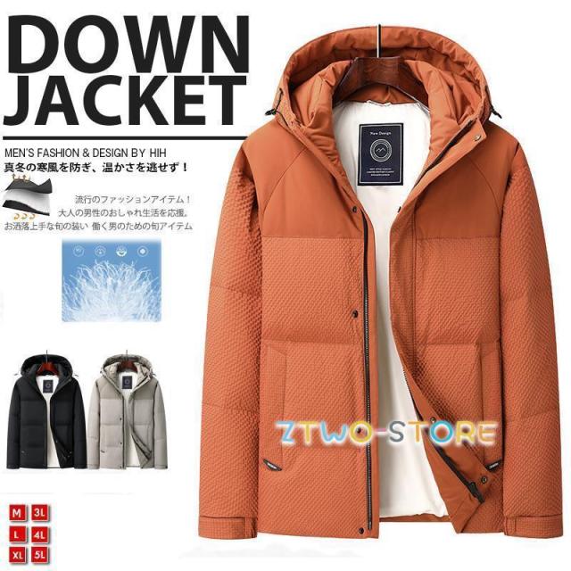 ダウンジャケット ブルゾン メンズ フード付き 軽量 撥水加工 防汚 防油 防風 防寒 ジャンパー おしゃれ 大きいサイズ あったか 20代 30代 40代 50代 秋 冬