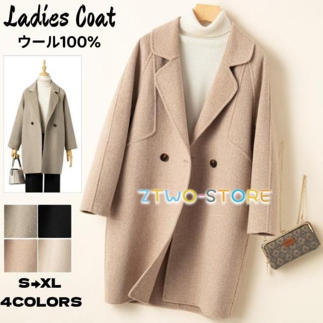 チェスターコート レディース ウールコート ミドル丈 テーラードコート 無地 ビッグ コート 秋 冬 アウター きれいめ 黒 カジュアル ゆったり 体型カバー 上着