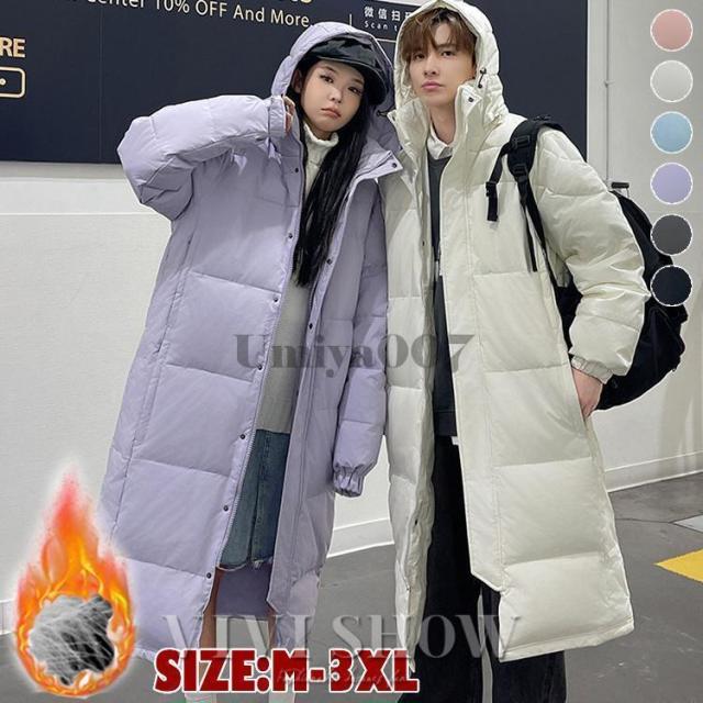 ダウンコート メンズ ロング ダウンジャケット 秋冬 防寒 厚手 通勤 通学 大きいサイズ 暖かい 無地 冬物 冬コート 防寒 防風 男女兼用