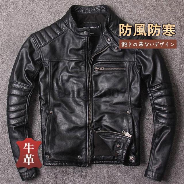 ライダース ジャケット 牛革 メンズ 本革 スジャケット ブルゾン B系 バイカージャケット ピーコート 皮ジャケット ショットコート 立て襟 秋冬