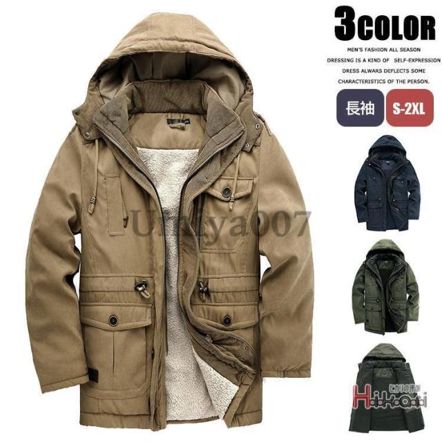 モッズコート メンズ ミリタリージャケット 裏起毛 40代 50代 アウター ブルゾン ジャンバー 厚手ジャケット あったか 秋冬
