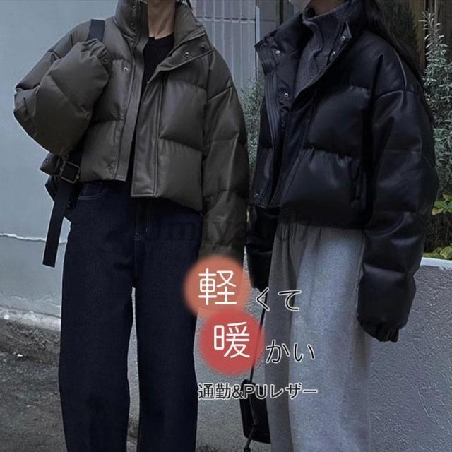 中綿ジャケット PUレザー レディース 厚手 中綿ダウンコート 中綿コート 韓国風 体型カバー 暖かい アウター 秋冬 おしゃれ 通勤 通学 防寒